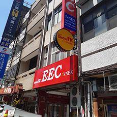 EEC GROUP-服務據點