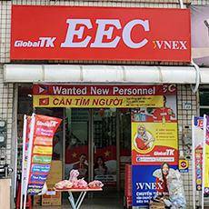 EEC GROUP-服務據點