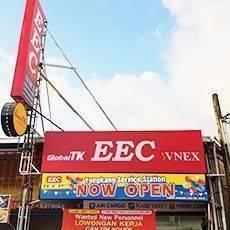 EEC GROUP-服務據點