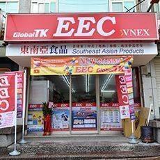 EEC GROUP-服務據點