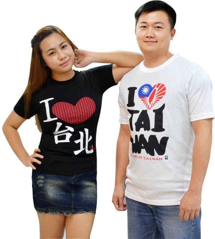 I love Taiwan Shirt_|EEC | EEC Elite Express--Shopping