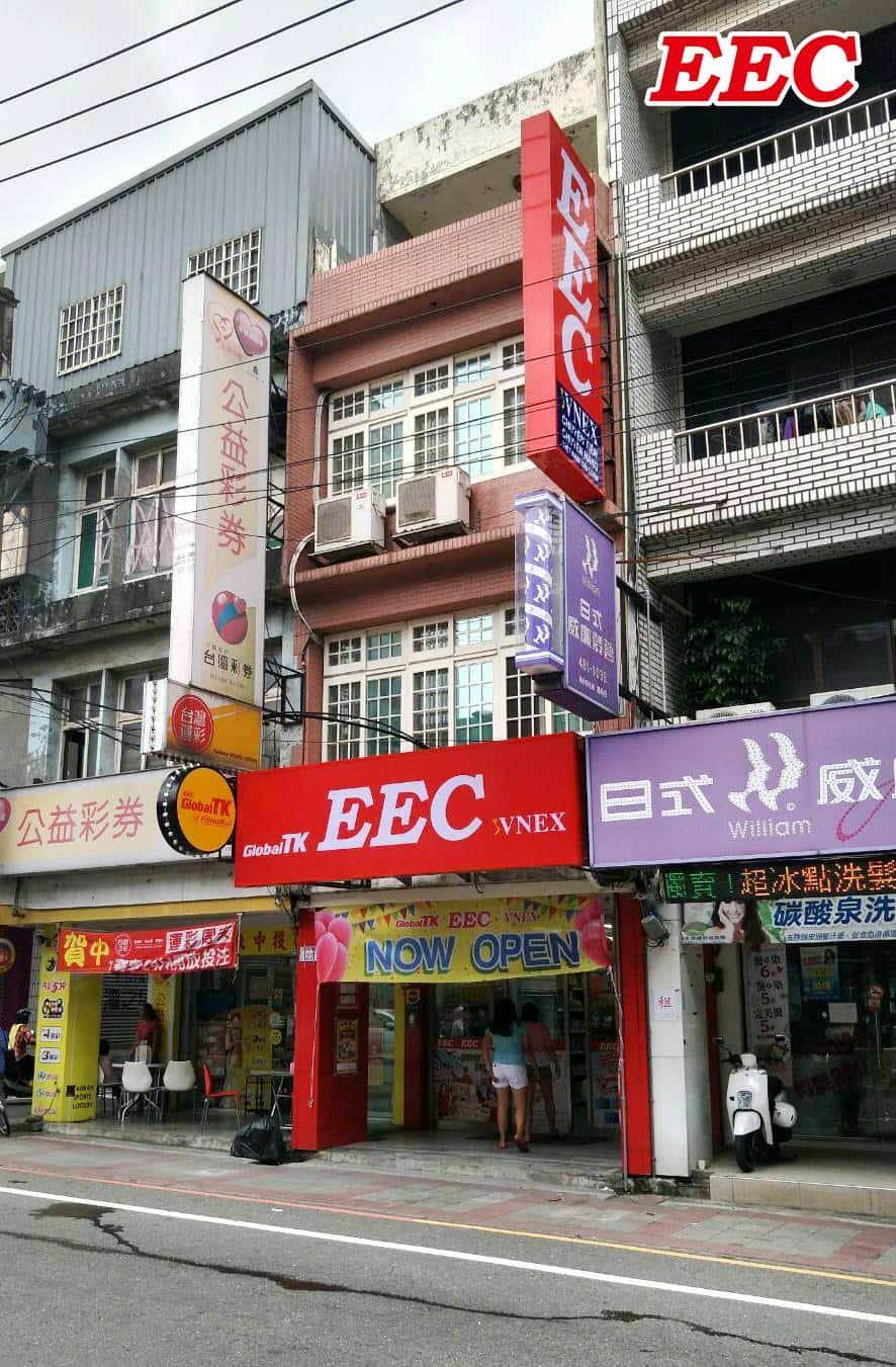 EEC GROUP-服務據點